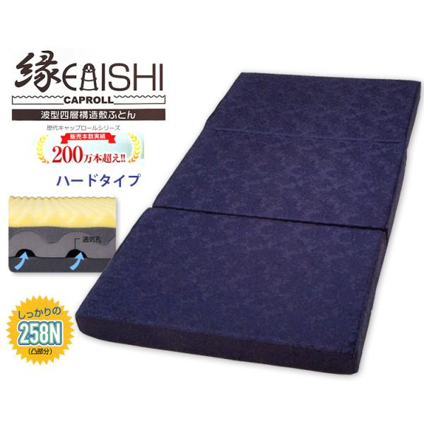 敷布団 キャップロールの人気商品・通販・価格比較 - 価格.com 敷布団 キャップロールの人気商品・通販・価格比較 - 価格.com