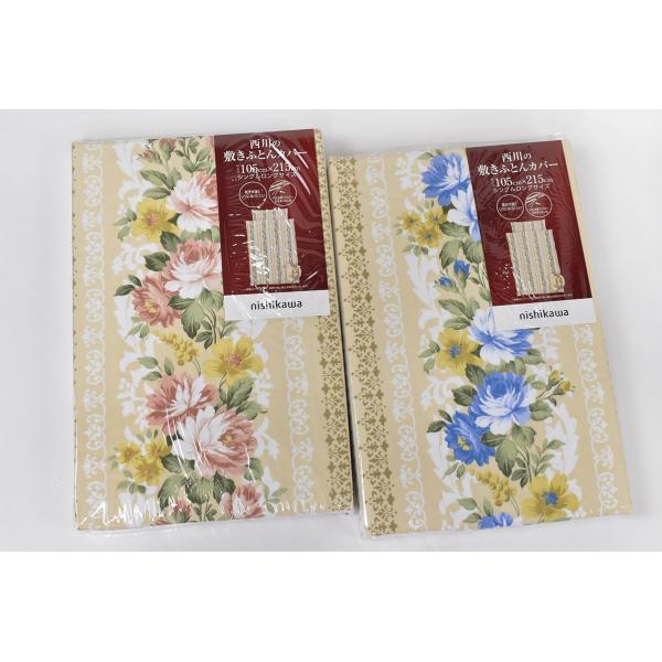 敷きふとんカバー （シングルロング）◆ 乾きがはやく、シワになりにくい、ポリエステル混生地使用。◆ 扱いやすい！YKK全開ファスナー使用（引き手リボン付） … /サイズ：(SL)105×215cm、Made in China/生地・素材：ポ...