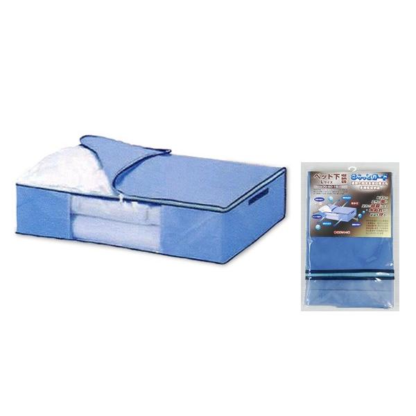 収納の目安：　タオルケット、綿毛布、肌ふとんなど薄手物が２〜４枚ほど入ります。ベッド下やクローゼットなどのすき間を利用した賢い収納。引き出しやすい持手付き。多機能収納袋通気と防水を兼ね備えた「さらっとガード」特殊多孔質フィルム使用の三層構造...