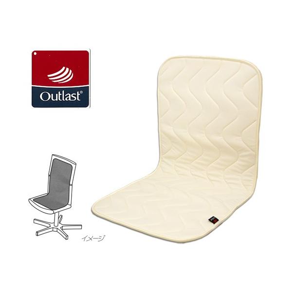 NASAのために生まれた温度調節素材「アウトラスト」使用。 日本製。素早く吸熱＆放熱！マイクロカプセルが、快適温度をコントロール。Outlast technology originally developed for NASA in the...