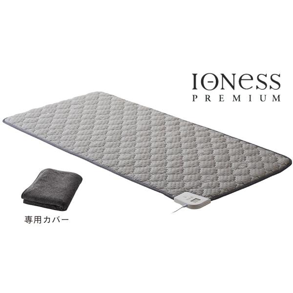 アテックス家庭用電位治療器 （寝具）イオネス プレミアム シングルAX-BIA603 S 「電位治療」と「凹ヒーター」のＷ機能　手持ちの寝具に敷くだけで手軽に電位治療が行えます。　ヒーター付きだから寒い時期もあったか。　オールシーズン使って...