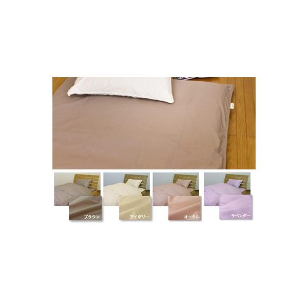 高密度生地使用 防ダニふとんカバー「 アレルガード (ALLERGUARD) 」薬剤を使わず、ダニ通過率０％の生地を使用！安心＆安全に使える ３重縫製の高密度カバー.細かなところにもこだわっています。■ ダニの侵入を許さない ３重の縫製。　...