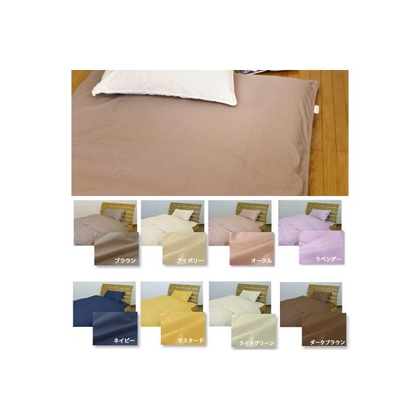 高密度生地使用 防ダニふとんカバー「 アレルガード (ALLERGUARD) 」薬剤を使わず、ダニ通過率０％の生地を使用！安心＆安全に使える ３重縫製の高密度カバー.細かなところにもこだわっています。■ ダニの侵入を許さない ３重の縫製。　...