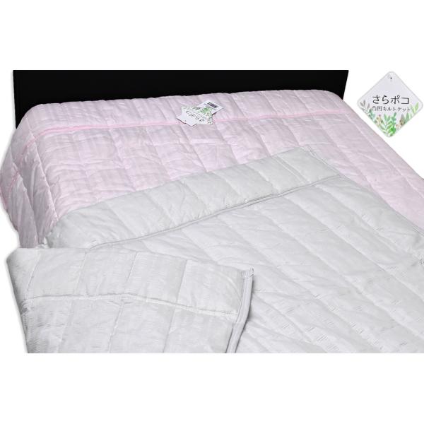 さらっとしたタッチ。　　 ナチュラルカラー。&amp;nbsp;■ストライプデザインのエンボス加工。■ ご家庭の洗濯機で洗えます。（洗濯ネット使用）サイズ(S) 140×190cm、製品重量 約1.0kg、made in China生地・素...