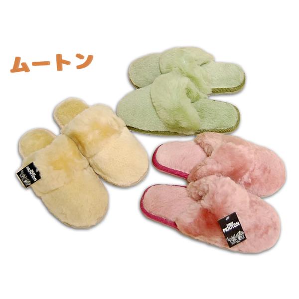 MDMマスダブランドのムートンスリッパ ◆ムートンは自然の恵みをたっぷりともって生まれた天然皮革です。＜生地素材詳細＞　ムートン毛長：22/16mm、　甲表：ムートン、甲裏：アクリルボア、底部：ムートン、裏生地：ポリエステル　 … /サイズ...
