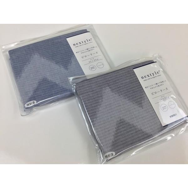 西川 nextyle+　ピローケース● オーガニックコットン使用ORGANIC 100 content standard オーガニックコンテント基準認定品。農薬や化学肥料を3年以上使用していない農地で有機栽培された綿を使用しています。ネクス...