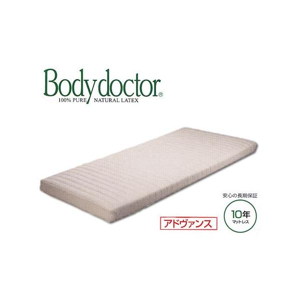 「ボディドクター」最上級のマットレス ワンランク上の性能をお求めの方に。 ● Bodydoctor 新シリーズにラインナップされたアドヴァンスは、ボディドクターマットレスの中材ラテックスフォームを増量した最上級モデルです。今までにないボリュ...
