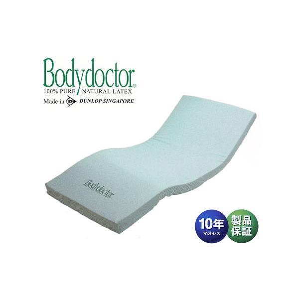 ボディドクターは、寝心地、睡眠姿勢のすべてにおいて、最高の眠りをお約束する正反発マットレスです。人体の表面硬度にちかい特有の弾力性をもち、抜群の体圧分散機能を発揮します。(体圧分散度43mmHg) 天然ラテックスの優れた殺菌力。※中材に天然...