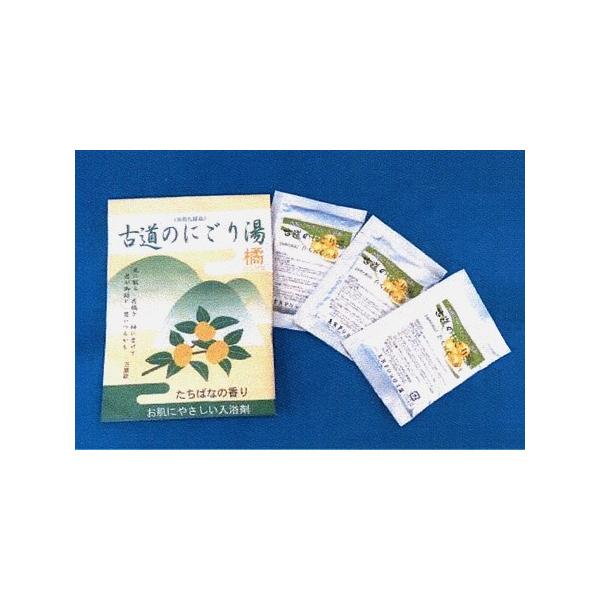 「古道のにごり湯」　20g×３包入メーカー：(株)ヘルストンＥＭ＆Ｃ事業部お肌にやさしい入浴剤　たちばなの香り(浴用化粧品)入浴剤「古道のにごり湯」　薬石「麦飯石(ばくはんせき)」の人工温泉効果と熊野古道に自生する橘(たちばな)の香りにつつ...