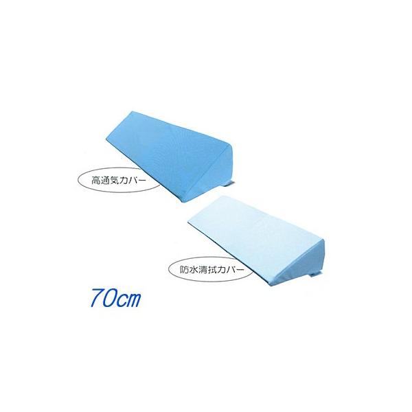 GELTRON クッション・体位変換クッション専用カバー交換用パーツ。製品に取付けられているのと同じ部品です。お取り寄せ。補修部品のためご注文後のキャンセル・返品交換はできません。 … /サイズ：約70×21×12cm/生地・素材：(高通気...