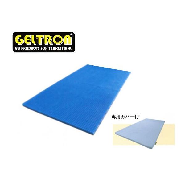 GELTRON Top-Mattress (mattress topper)  　「ジェルトロン　トップマットレス」 　〈上半身・子供用サイズ〉 TAIS:00839-000006 今お使いのベビーベッドや布団の上に敷いて使うオーバーレイタ...