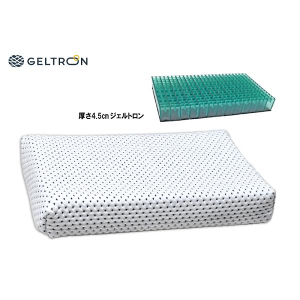ジェルトロン ムーブピローは、まくら本体がジェルのみで出来た今までにない画期的まくらです。GELTRON Move-Pillowコンパクトで持ち運びしやすい サイズ 33cm×18cm、約0.73kg 出張のホテル、旅行やキャンプ等、お出か...