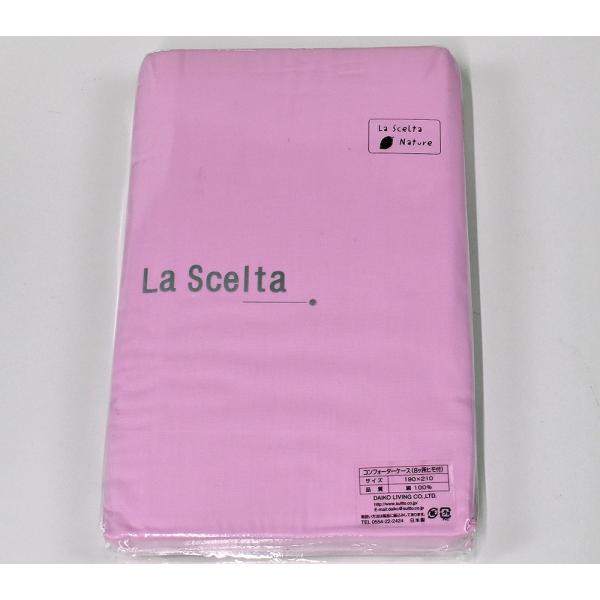 ダブル 掛けふとんカバーベーシックな掛カバー。綿100％生地のピンク無地です。洗濯ネットに入れて洗濯機で洗えます。洗濯後は形を整えて陰干ししてください。自動乾燥機（タンブラー）のご使用はお避けください。生地の性質上、水洗いで多少のしわ、縮み...