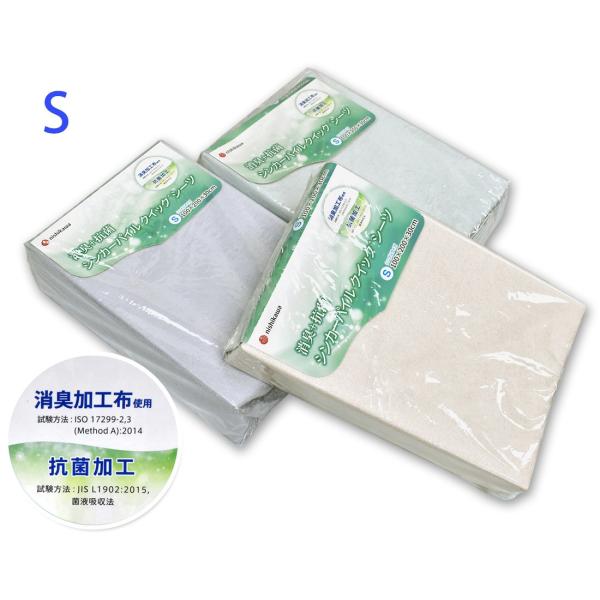 西川のクイックシーツ　シンカーパイル生地■　ボックスシーツ （シングルサイズ）西川クイックシーツはベッド用のマチ付きのゴム入りシーツ（他社ではボックスシーツと呼びます）※GRグレーはサックスブルー系のくすんだ色調です。※BLブルーは明るいグ...