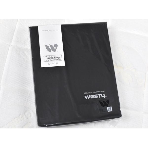 WESTY(ウェスティ) 　掛けふとんカバー SDL（セミダブルロング） 日本製柄番 [180] スタンダードカラー定番中の定番、40/ブロード綿100％生地のシリーズです。※ベッド写真は各カバーの組合わせイメージとなります。 … /サイズ...