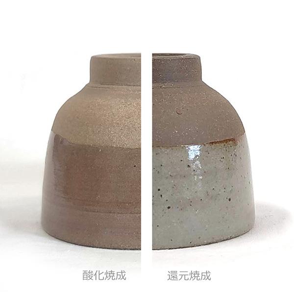商品画像【左：還元焼成/右：酸化焼成】陶芸での標準品で、還元では赤黒色となります。 また、もぐさ土や楽陶土を混ぜることで独自の土作りとなり、耐火度も増すことが可能です。【おすすめ用途】テラコッタ用としても広く使われています。  焼成温度目安...