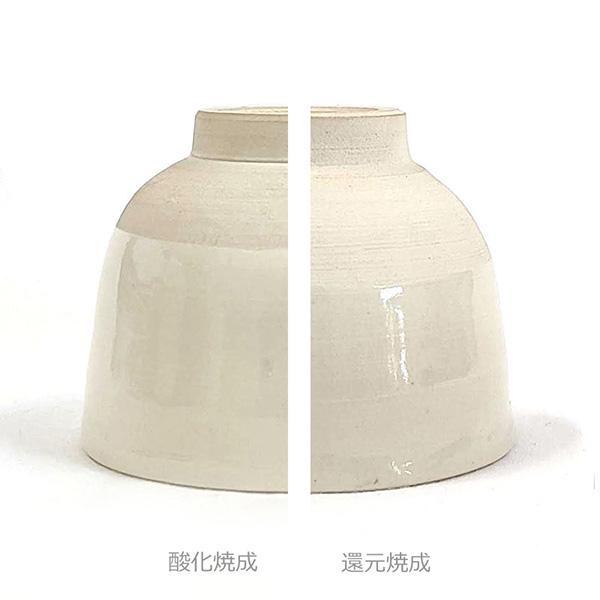 商品画像【左：還元焼成/右：酸化焼成】酸化焼成では素地は特に白く、非常にキメ細かい貫入が入り、絵付けなどでは良く映えます。 中性炎での焼成では素地は淡青色になり”ふ”（御本）がでますが、それには1120〜1200℃位が良いでしょう。素地自体...
