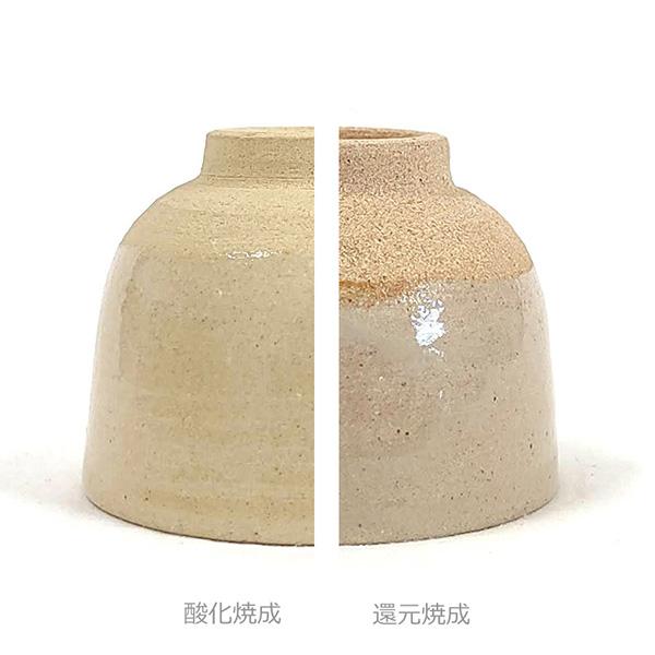 商品画像【左：還元焼成/右：酸化焼成】楽焼に最適な、急熱急冷に強い土です。 含有成分から少しザラつきがありますが、成形は難しくありません。焼成温度目安・・700〜1200℃