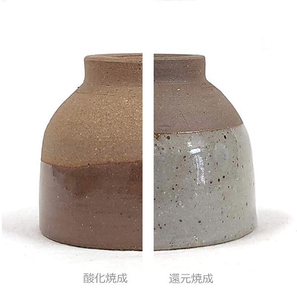 商品画像【左：還元焼成/右：酸化焼成】昔から萩焼同様に茶器として好まれる唐津焼の土で、焼き上がりは赤みを帯びた灰色です。焼き締まりも良く、茶器・食器・花器・民芸品等に幅広く使えます。  焼成温度目安・・1200〜1250℃
