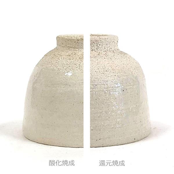 商品画像【左：還元焼成/右：酸化焼成】釉薬を使わず自然の土味を楽しむ土で、炎色の自然発色が独特の風合いを生み出します。 特に、手びねり用粘土としての、適性を考慮して厳選した粘土です。焼成温度目安・・1200〜1350℃