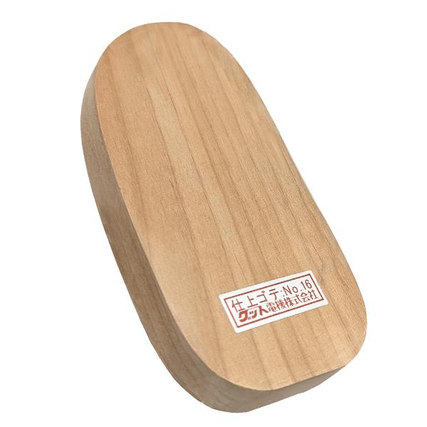 ろくろ成形で、鉢・皿・椀などの内側部分を成形するのに使用します。サイズ : 幅58×長さ110×厚13mm※サイズや形状には若干差がある場合があります。ご了承ください。