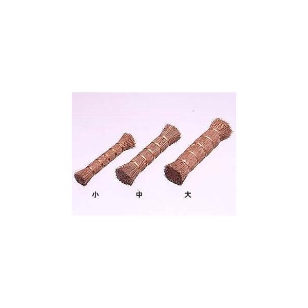 シュロ製釉掛け後の仕上げや、高台部分についた釉薬のこすり落し、素焼き製品のホコリ払いなどに使います。