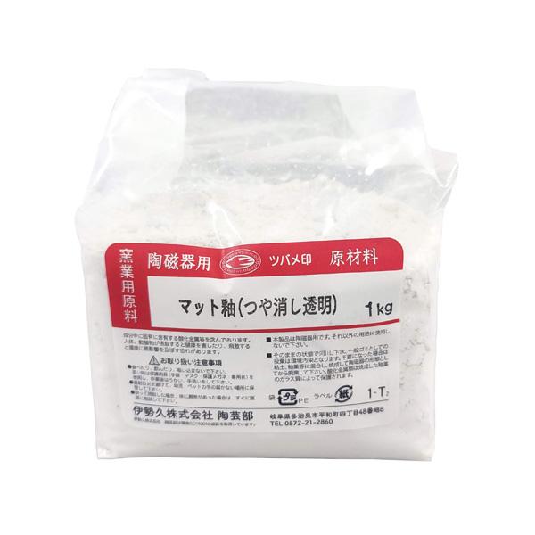 推奨焼成温度・・1250℃釉掛量目安・・・普通（0.7ｍｍ?0.8ｍｍ厚を普通として）焼成適性・・・・酸化・還元特徴・・・・・・透明のマット釉です。日本陶料製の釉薬です。この基礎釉薬シリーズは着色していない透明の釉薬です。（乳濁釉含む）着色...