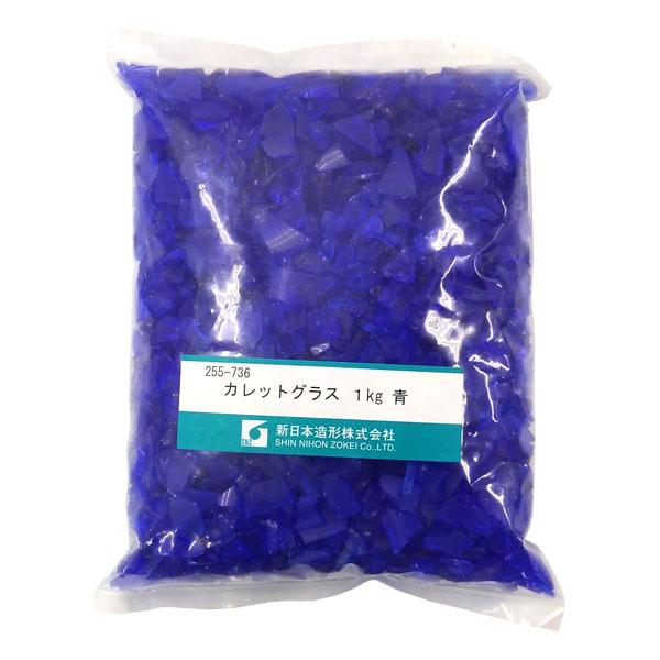 透明の色ガラス片で、使用済のビンを粉砕したリサイクル商品です。作品の底の部分にしきつめて焼成すると水たまりのような効果が得られます。角を取っていますので、安全に扱えます。焼成温度・・・1200℃以上サイズ・・・粉状〜約2cm程度（サイズは均...