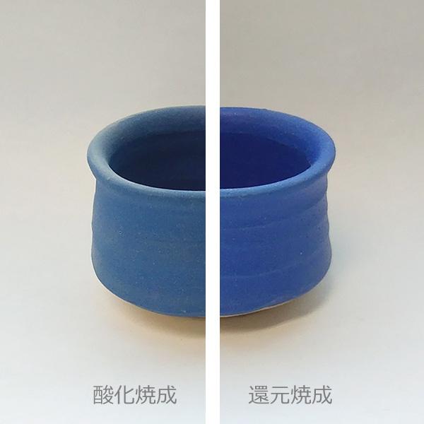 焼成温度目安・・1180〜1280℃ 釉掛量目安・・・やや薄め （0.7〜0.8ｍｍ厚を普通として） 焼成適性・・・・酸化・還元 特徴・・・・・・コバルトブルーの色合いが出ます。