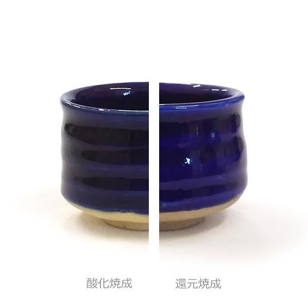 焼成温度目安・・1180〜1300℃釉掛量目安・・・普通（0.7〜0.8ｍｍ厚を普通として）焼成適性・・・・酸化・還元特徴・・・・・・コバルトによる発色で、濃い紺青が出ます。流れやすいので注意。(見本画像は白土を使用しています。)調合済みの...