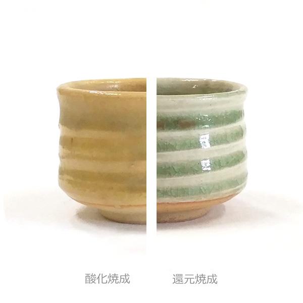 焼成温度目安・・1230〜1280℃釉掛量目安・・・薄め（0.7〜0.8ｍｍ厚を普通として）焼成適性・・・・酸化・還元特徴・・・・・・鉄黄色の伝統釉で、良く焼けるほど美しく出ます。流れやすいので注意。(見本画像は白土を使用しています。)調合...