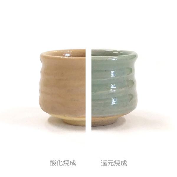 焼成温度目安・・1230〜1280℃釉掛量目安・・・厚め（0.7〜0.8ｍｍ厚を普通として）焼成適性・・・・還元特徴・・・・・・水色の伝統鉄釉で、厚めに施釉します。還元では濃度を濃いめにして掛けます。(見本画像は白土を使用しています。)調合...