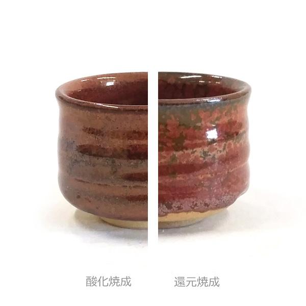 焼成温度目安・・1200〜1280℃釉掛量目安・・・厚め（0.7〜0.8ｍｍ厚を普通として）焼成適性・・・・酸化・還元特徴・・・・・・赤色の結晶が出ます。(見本画像は白土を使用しています。)調合済みの液状釉薬ですから、水を加え濃度調整をし、...