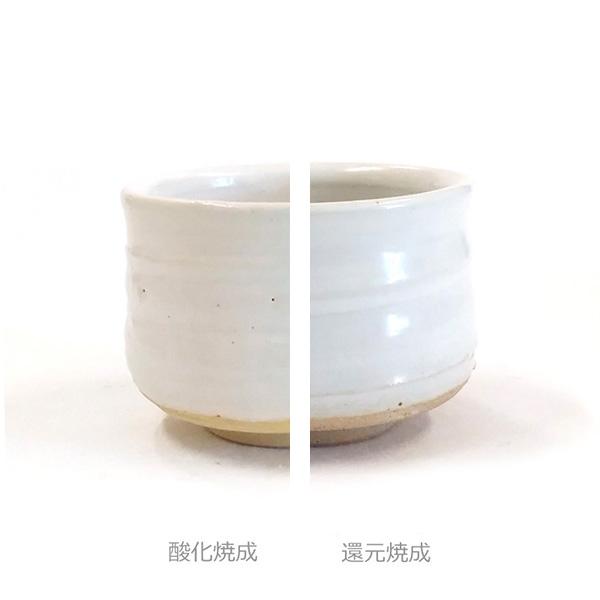 焼成温度目安・・1230〜1280℃釉掛量目安・・・普通（0.7〜0.8ｍｍ厚を普通として）焼成適性・・・・酸化・還元特徴・・・・・・タルク系の白マット釉で、落ちついた釉調です。(見本画像は白土を使用しています。)調合済みの液状釉薬ですから...