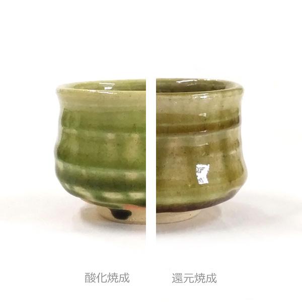 焼成温度目安・・1230〜1250℃釉掛量目安・・・薄め（0.7〜0.8ｍｍ厚を普通として）焼成適性・・・・酸化・還元特徴・・・・・・酸化焼成でもビードロの風合いが楽しめる釉薬です。少し流れやすいので、注意してください。(見本画像は白土を使...