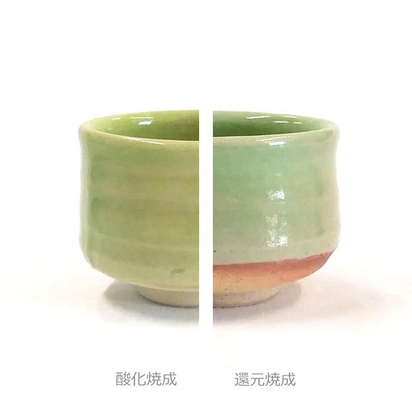 焼成温度目安・・1250〜1280℃釉掛量目安・・・普通（0.7〜0.8ｍｍ厚を普通として）焼成適性・・・・酸化・還元特徴・・・・・・陶土にも使えますが、有田磁器土に最適。多少色目が違うものの、還元・酸化どちらもヒワ色に発色します。(見本画...