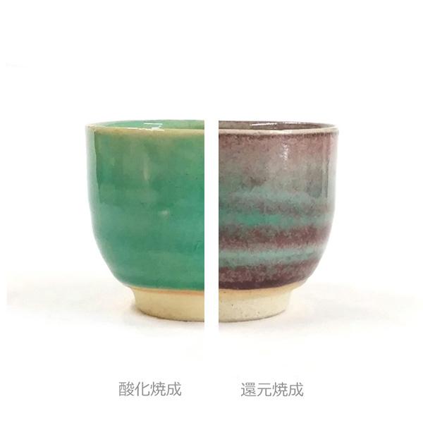 焼成温度目安・・1210〜1250℃釉掛量目安・・・やや厚（0.7〜0.8ｍｍ厚を普通として）焼成適性・・・・酸化特徴・・・・・・銅による鮮やかな透明性の青色釉(見本画像は白土を使用しています。)調合済みの液状釉薬ですから、水を加え濃度調整...