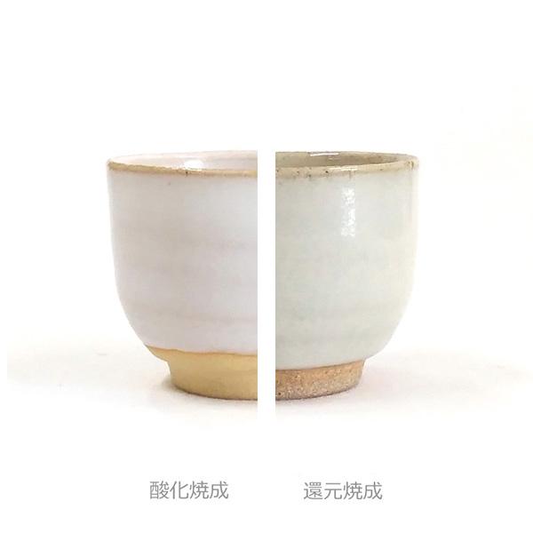 焼成温度目安・・1220〜1260℃釉掛量目安・・・やや厚め（0.7〜0.8ｍｍ厚を普通として）焼成適性・・・・酸化・還元特徴・・・・・・萩の風合いをしたマット釉。還元では厚めに施釉。(見本画像は白土を使用しています。)調合済みの液状釉薬で...