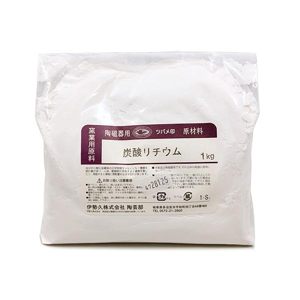 原料の長石に2〜3％添加することにより、釉の熔ける温度が急激に低下します。膨張が小さいので、貫入止めなどに添加するとよい。釉薬を作る際の、媒熔剤として使用します。