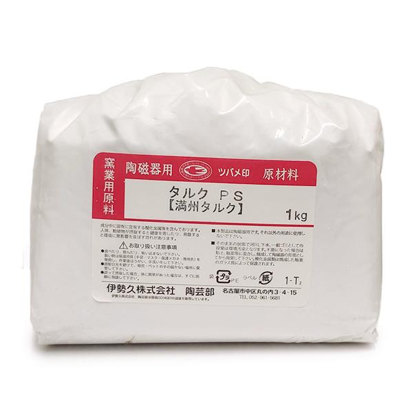 3〜5％添加で、長珪石の媒熔剤としての働きと、乳濁の作用をします。