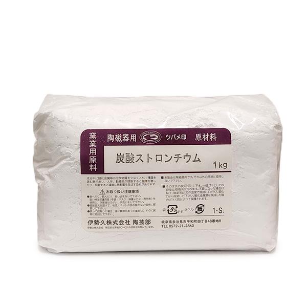 炭酸バリウムの代替品として使用されます。同質ではないのでテストしてから使用してください。