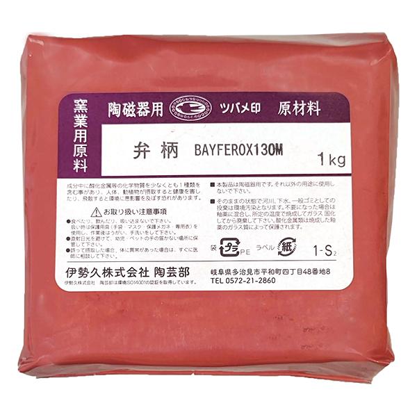 陶芸用の下絵の具の材料として、また、釉薬を作る際の原料としてもお使いいただけます。