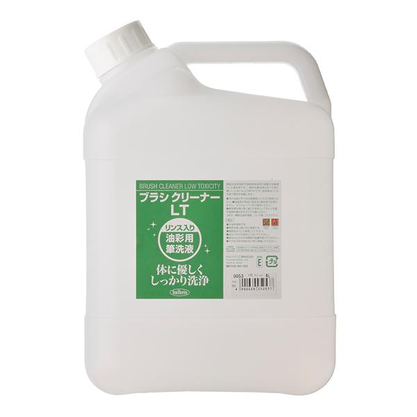 においもやさしい。 低毒性の石油系筆洗液です。