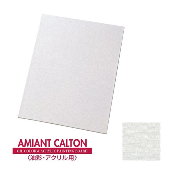 ＜両面使用可＞厚さ約３mmエンボス加工したボール紙に、油彩・アクリルに適した塗料を塗った習作用のボードです。好きなサイズにカットすることも可能です。