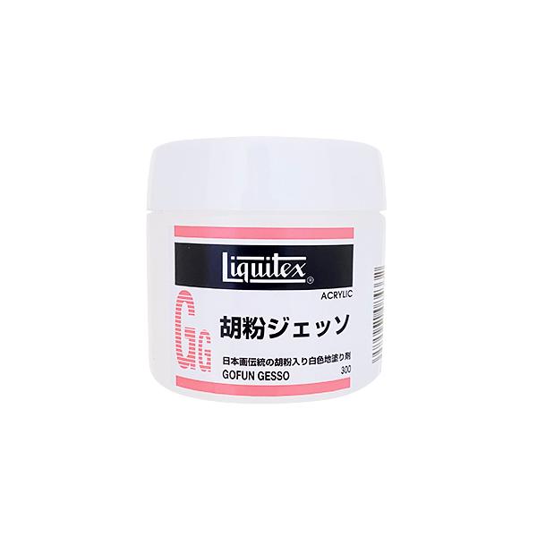 日本画ではおなじみの貝殻から作れられた胡粉を使用し、絵具の定着も良い、新しい下地材のリキテックス胡粉ジェッソです。★胡粉ジェッソの特長●リキテックスより若干粗い、胡粉独特の質感と白色が特徴です。●薄めに溶いたリキテックスや、リキテックスリキ...