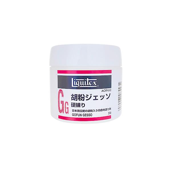 胡粉ジェッソより盛上げやタッチが生かせる硬さになりました。リキテックス胡粉ジェッソ同様に、アクリル絵具をはじめとして、幅広くご利用いただけます。★胡粉ジェッソ硬練りの特長●リキテックスより若干粗い、胡粉独特の質感と白色が特徴です。●薄めに溶...