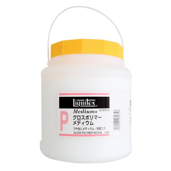 乾きが早くツヤ出し効果があり、絵具に混ぜると透明感が出ます。速乾性のメディウムで、乳白色をしていますが、乾くとつやが出て透明になります。 ◆リキテックスカラーに混ぜると、光沢度が増します。◆絵具を水で薄めすぎると定着力が落ちるので、このメデ...