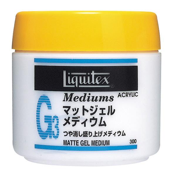 ツヤ消し用のジェル状メディウムです。ツヤ消し用のメディウムで、光沢を抑える働きをします。また、コラージュの接着剤としても使用できます。絵具に混ぜると透明になる点はグロスポリマーメディウムと同じですが、仕上用の画面保護には使用できません。仕上...