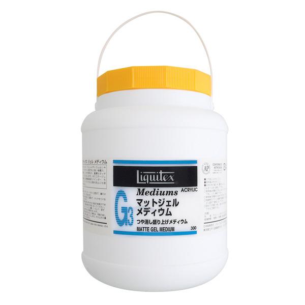 ツヤ消し用のジェル状メディウムです。ツヤ消し用のメディウムで、光沢を抑える働きをします。また、コラージュの接着剤としても使用できます。絵具に混ぜると透明になる点はグロスポリマーメディウムと同じですが、仕上用の画面保護には使用できません。仕上...