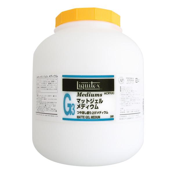 ツヤ消し用のジェル状メディウムです。ツヤ消し用のメディウムで、光沢を抑える働きをします。また、コラージュの接着剤としても使用できます。絵具に混ぜると透明になる点はグロスポリマーメディウムと同じですが、仕上用の画面保護には使用できません。仕上...